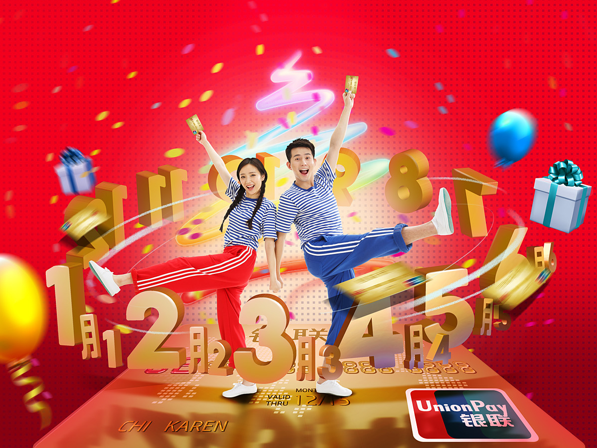 银联月度促销活动_foxvisa-站酷ZCOOL