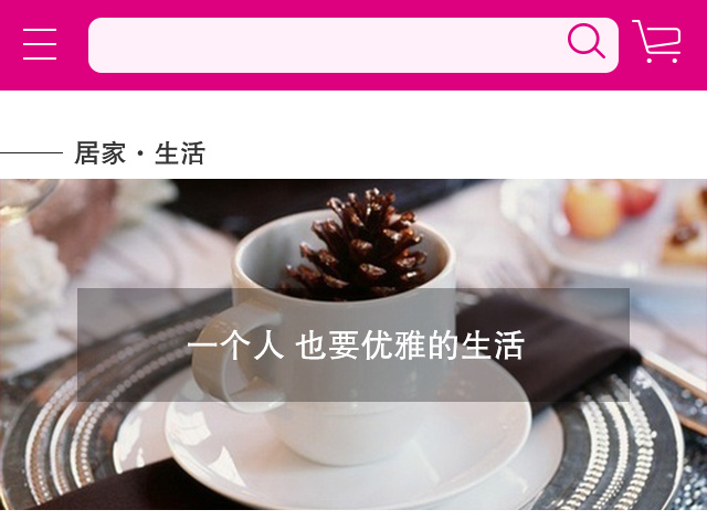 App界面练习爱我的请举手z 站酷zcool