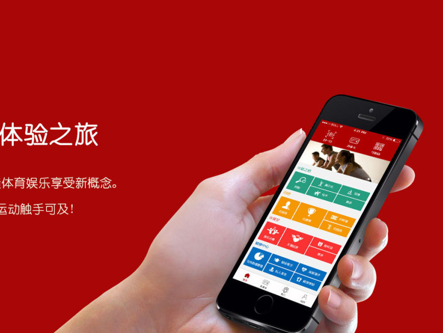 APP宣传页面_Lina_0703-站酷ZCOOL