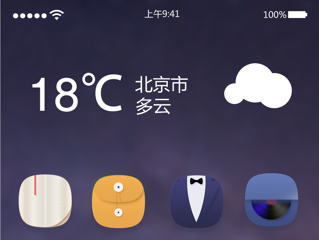 一款2.5D icons PSD无私奉献_花先生丶-站酷ZCOOL