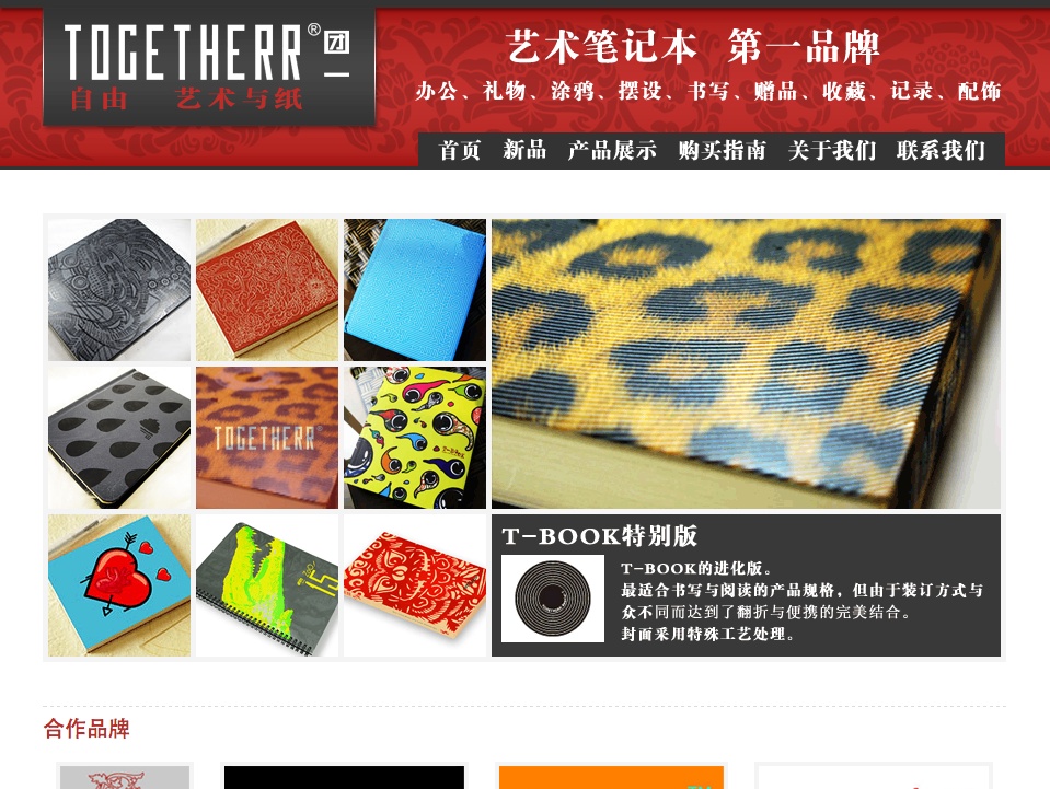 精品笔记本网站_bpwoniu-站酷ZCOOL