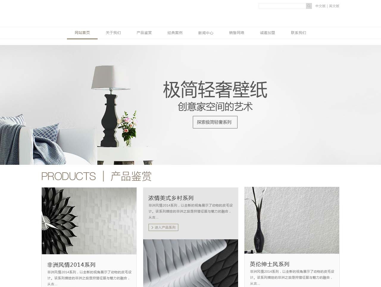 壁纸公司官网_稻草人SAM-站酷ZCOOL