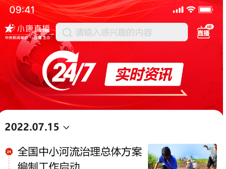 小康APP_happy黑皮-站酷ZCOOL