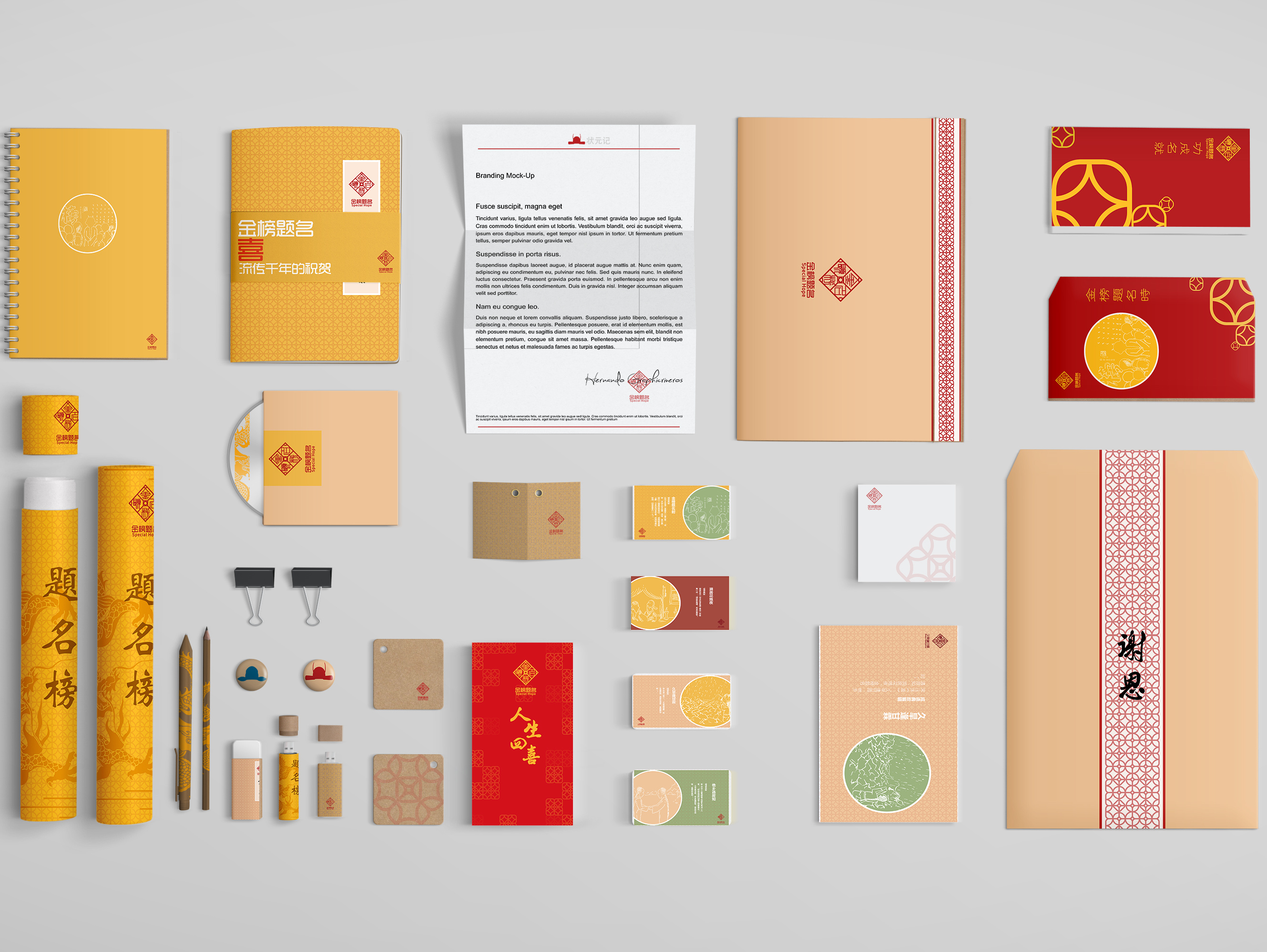 金榜题名文创产品_贝壳景陶-站酷ZCOOL