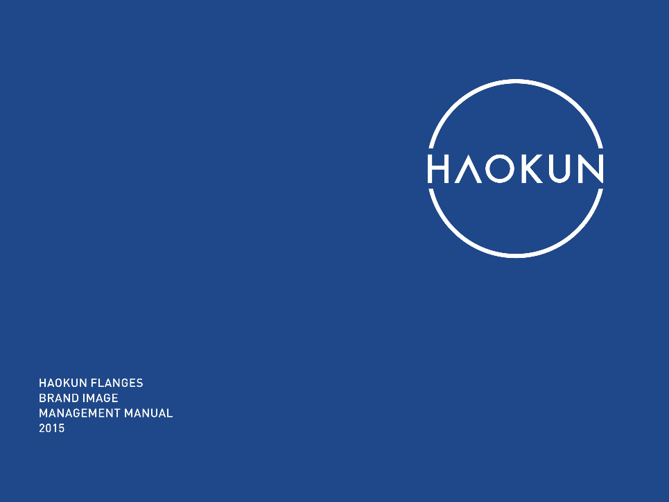 昊坤法兰vi手册_ONE33-站酷ZCOOL