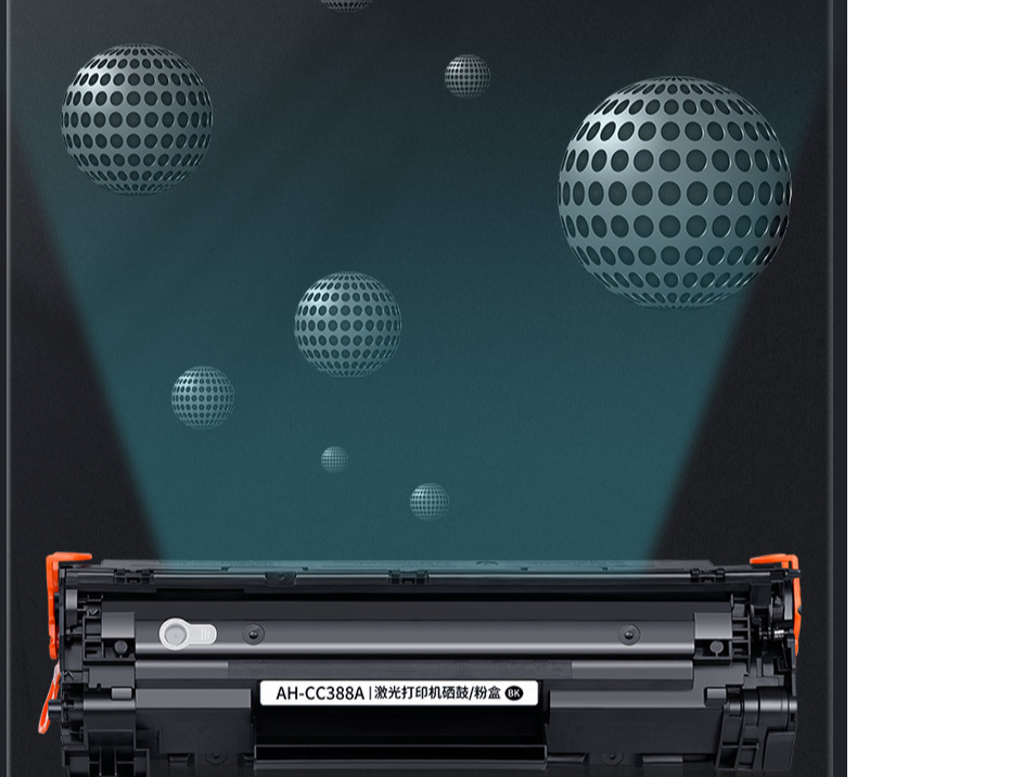 打印耗材详情页_Z80432037-站酷ZCOOL