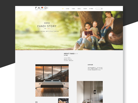 FANDI地板官网改版_芋圆小卖部-站酷ZCOOL