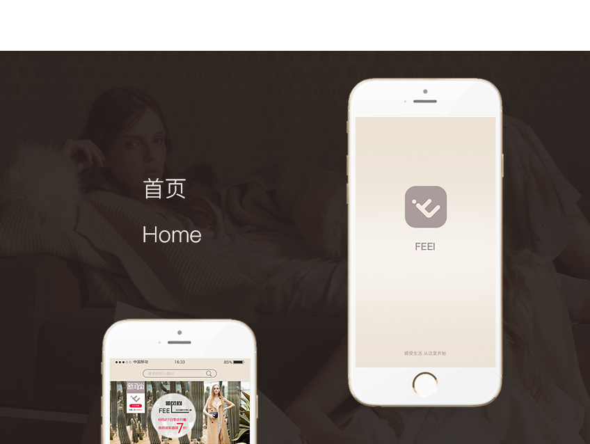 《FEEL》 感受生活_猫饼干咔吱脆-站酷ZCOOL