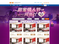 2013情人节专题（一）神秘激情版本_嘿清源-站酷ZCOOL