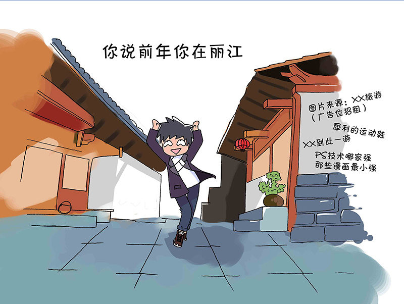那些黑脑洞：我就静静的看着你装逼jerry17839919548 站酷zcool