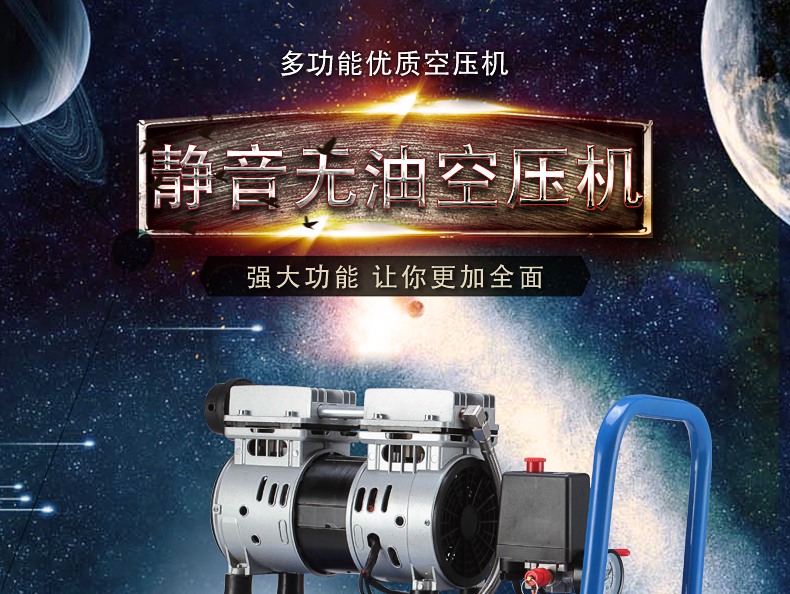 空压机_我是啊拉-站酷ZCOOL