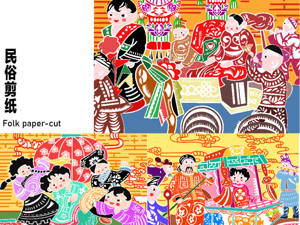 民俗剪纸_榴锦LJ-站酷ZCOOL