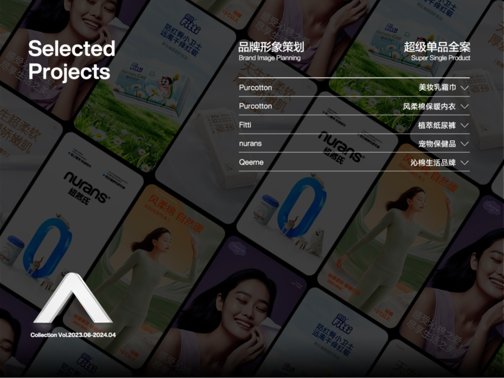 年结精选×5项目_AZE________-站酷ZCOOL