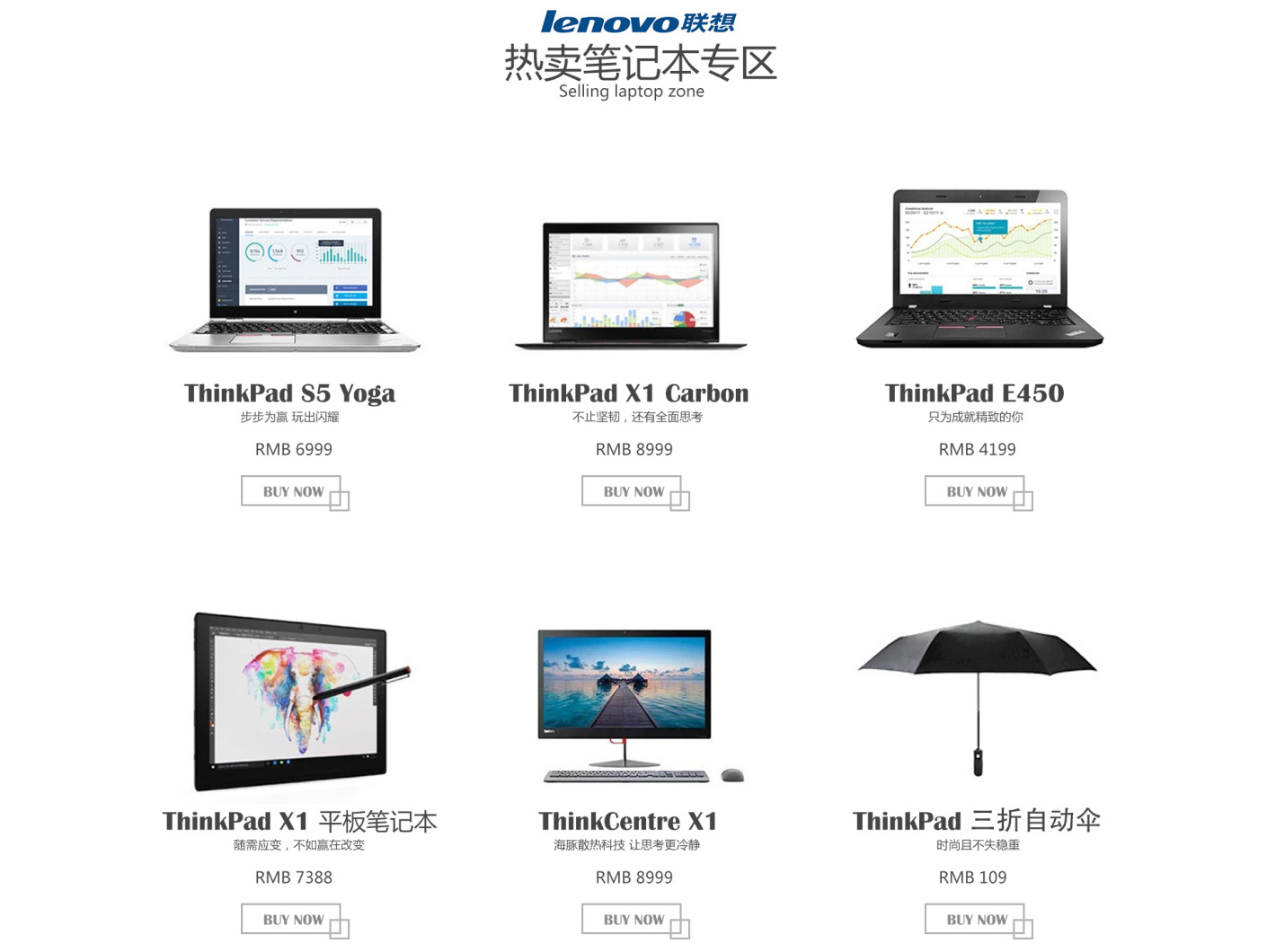 【一周一练】Lenovo_失惜-站酷ZCOOL