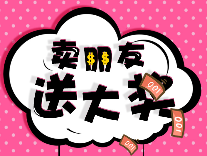 企业招聘h5_coco喵咪-站酷ZCOOL