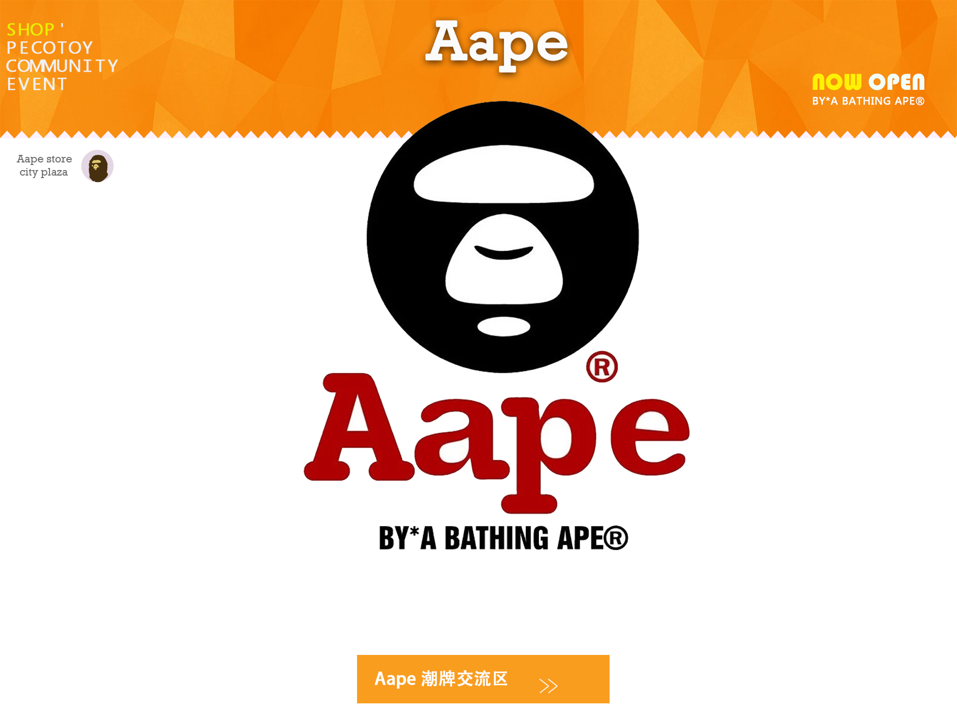 Aape官网_s小辛-站酷ZCOOL