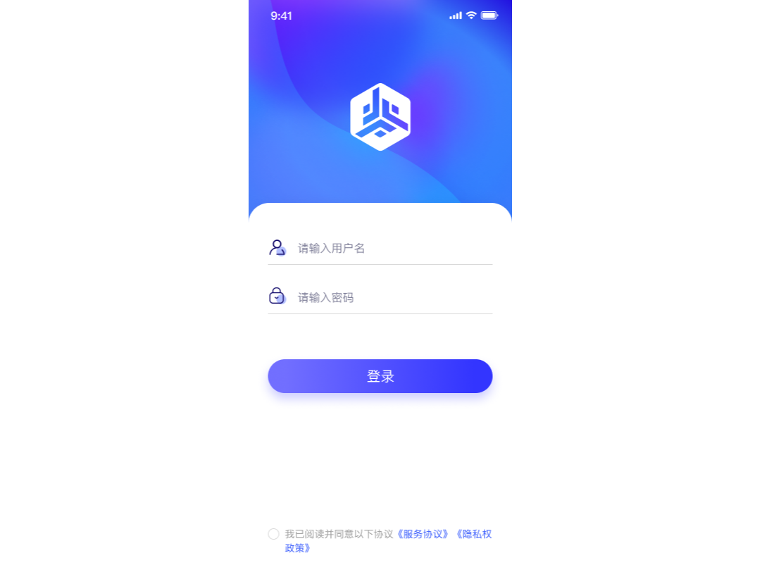 驿站共配APP_宇创设计789-站酷ZCOOL