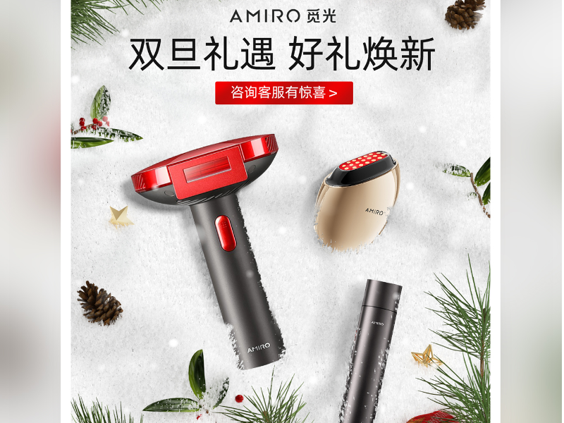 双11 12 圣诞_小黑黑qiang-站酷ZCOOL