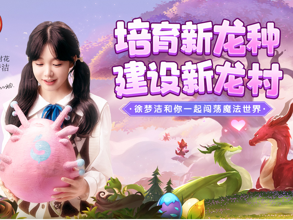 游戏广告图及活动长图_猫仙儿Niko-站酷ZCOOL