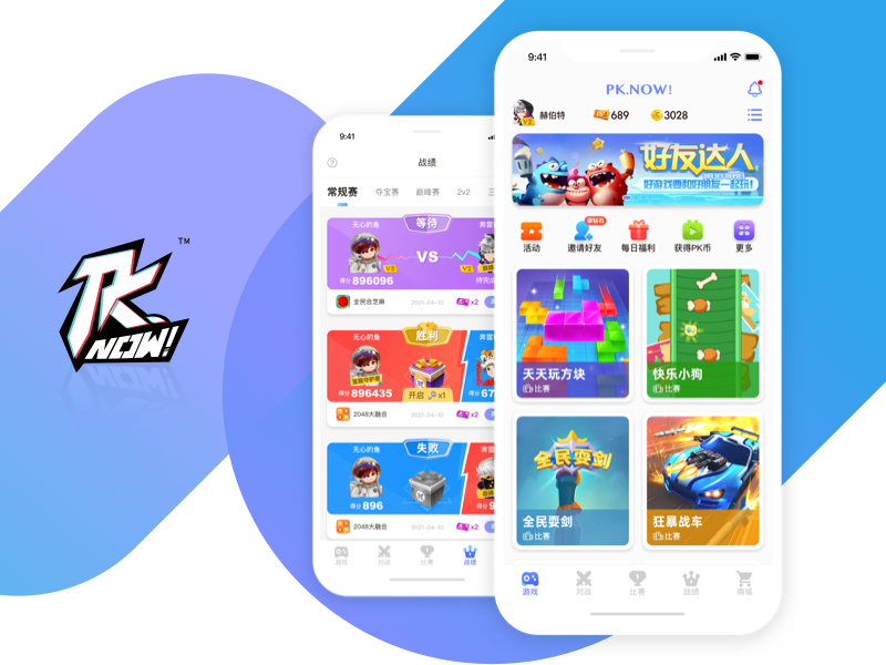 PK.NOW休闲游戏竞技平台_刘策2868-站酷ZCOOL