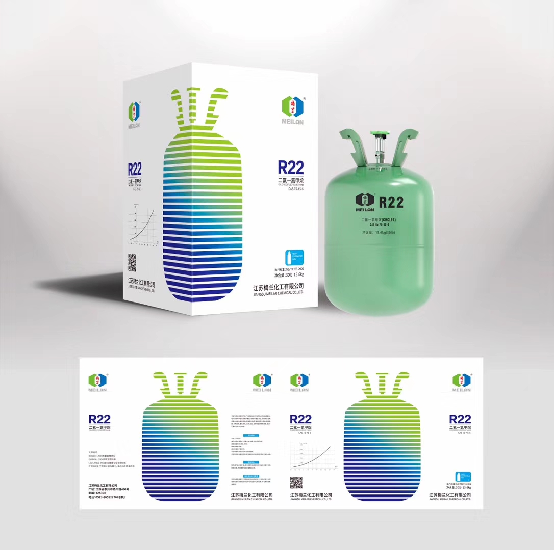 制冷液 工业包装设计_业梵设计-站酷ZCOOL