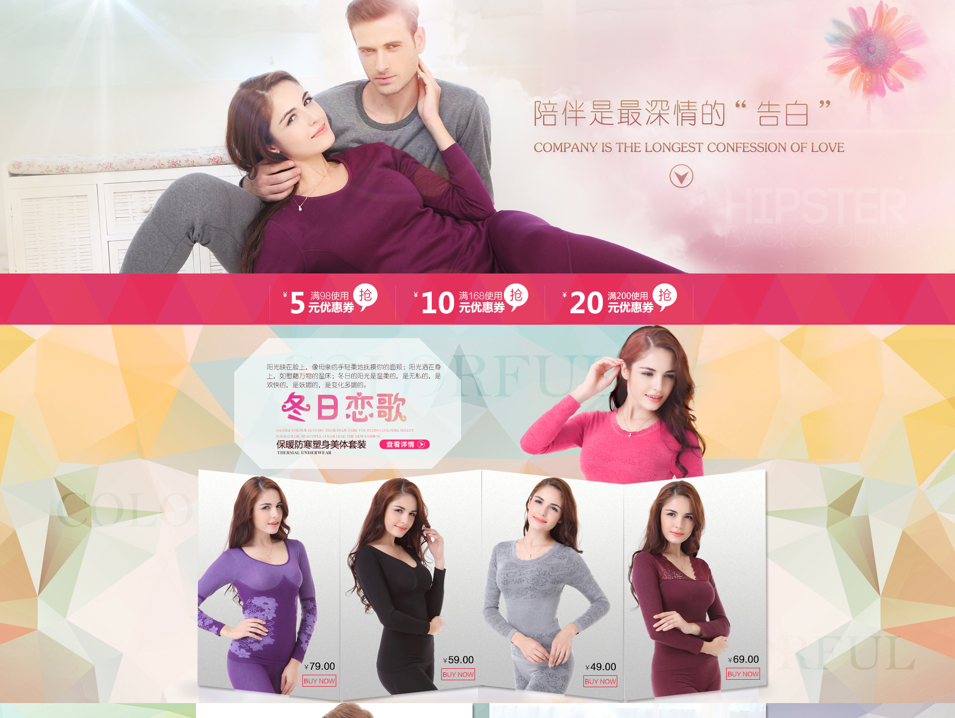 2014初入美工行业一些作品_is_calm-站酷ZCOOL