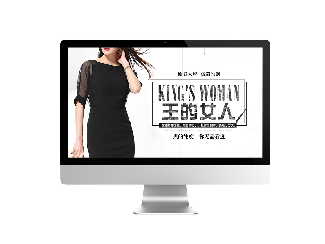 简约女装首页_LVVVV-站酷ZCOOL