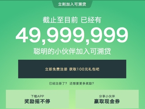 可溯贷－新手指引_kailous.greed-站酷ZCOOL