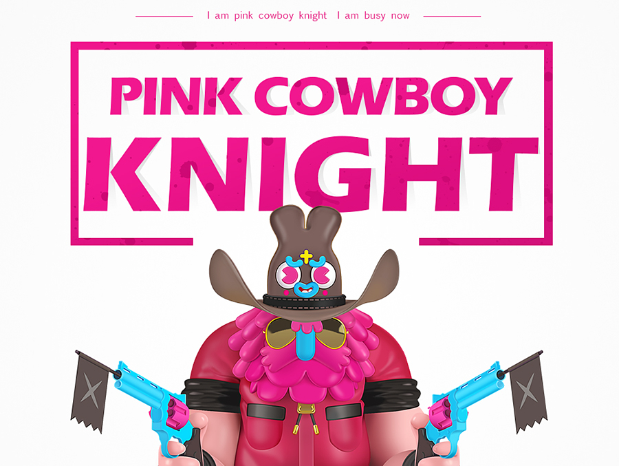 PINK COWBOY KNIGHT粉红牛仔_小道姑来下山-站酷ZCOOL