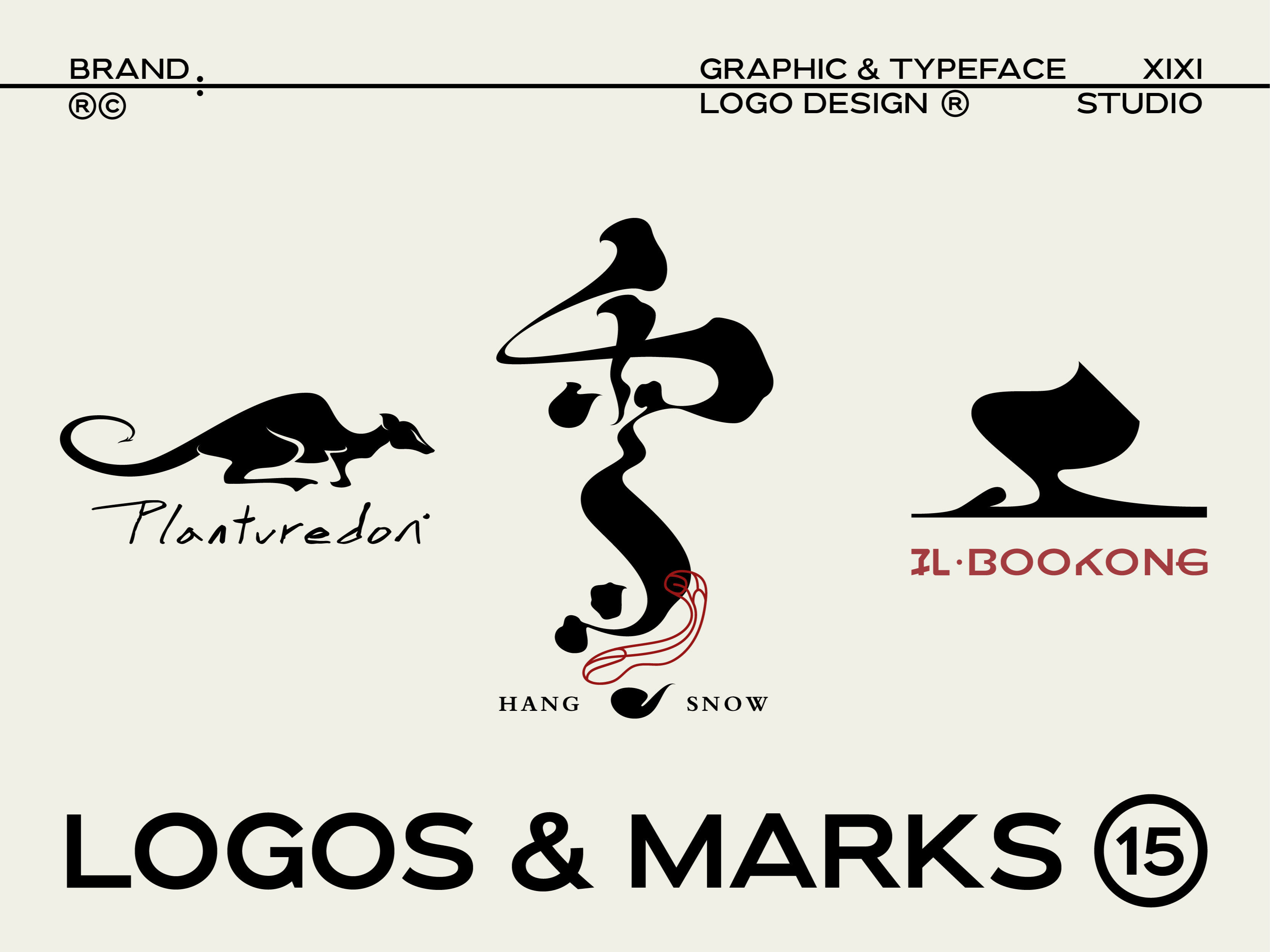Logo Logo Logo设计 Logo设计 品牌设计贰喜哥 站酷zcool