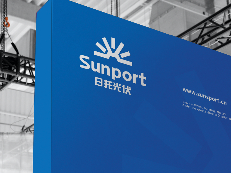 Sunport Brand Visual Upgrade 日托光伏品牌形象升级_熊晓包bearbox-站酷ZCOOL