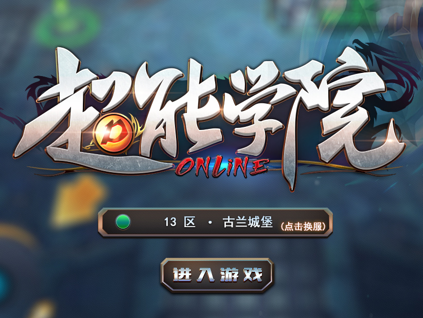 rpg游戏ui血条_素材网站_图片免费下载-ZCOOL站酷