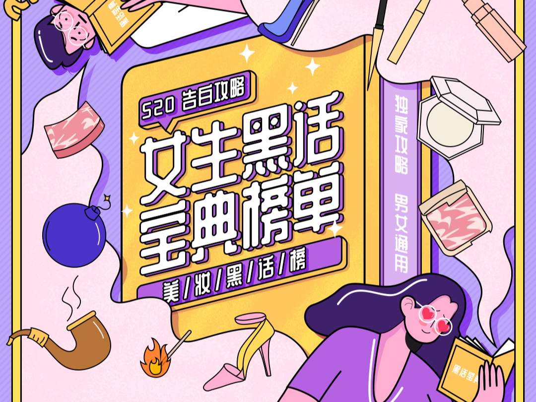 长图banner/H5长图_阿K做设计-站酷ZCOOL