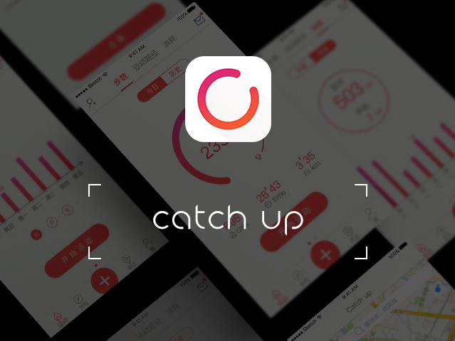 Catch up - “快跟上”，运动社交App_RuiiZhang-站酷ZCOOL