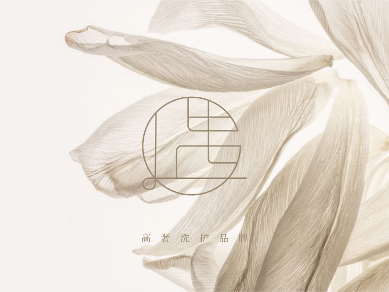 高奢洗护品牌概念&产品设计_DenniWon-站酷ZCOOL