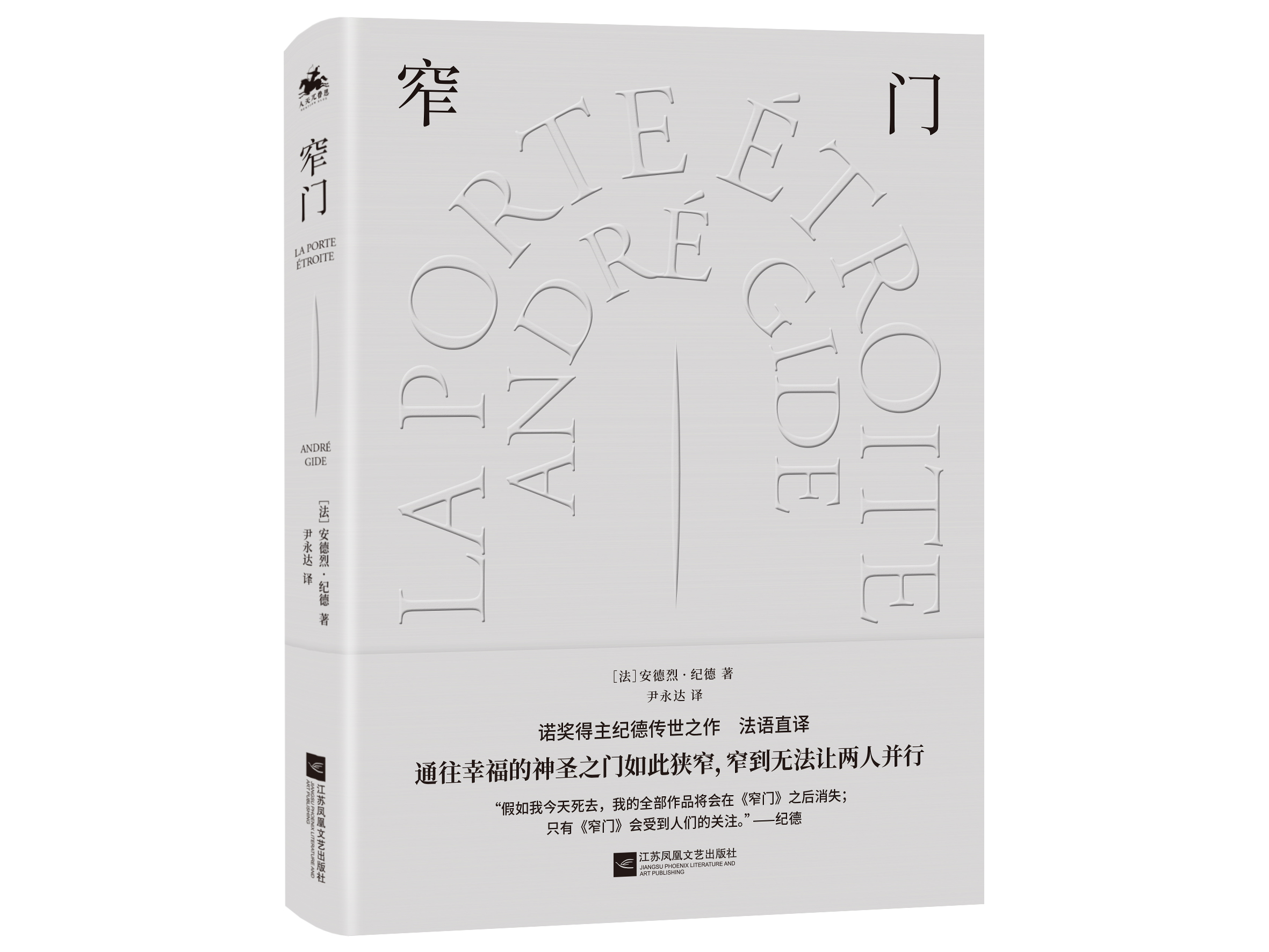 窄门_AUTUMN_XI-站酷ZCOOL