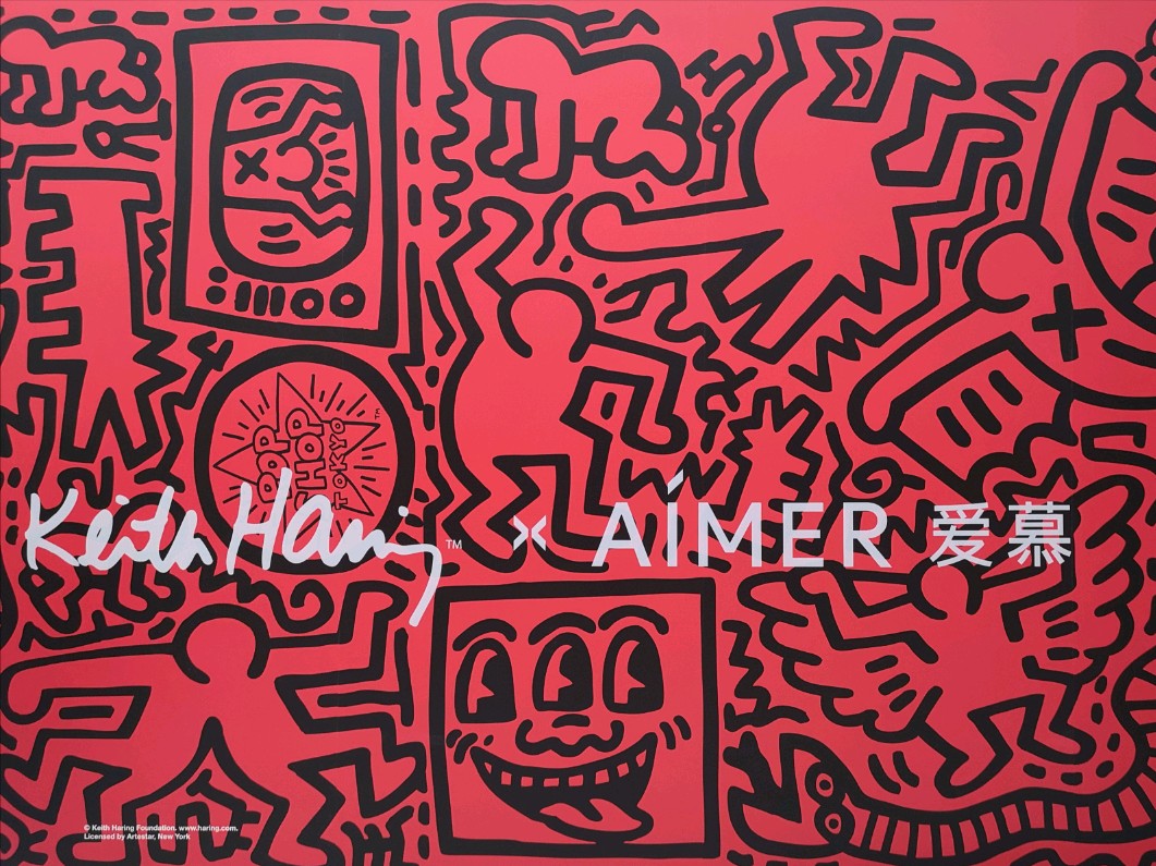 品牌跨界：Keith Haring x 爱慕_张梓染Ashley-站酷ZCOOL