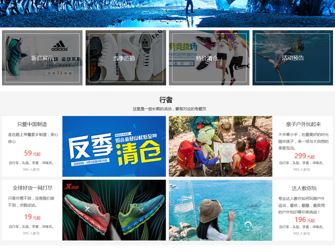 web网站_JohnnyP_000-站酷ZCOOL