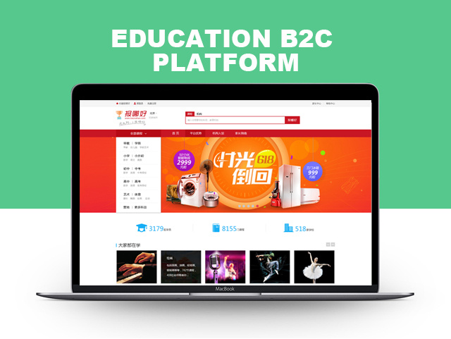 PC端B2C教育平台_tark云朵-站酷ZCOOL