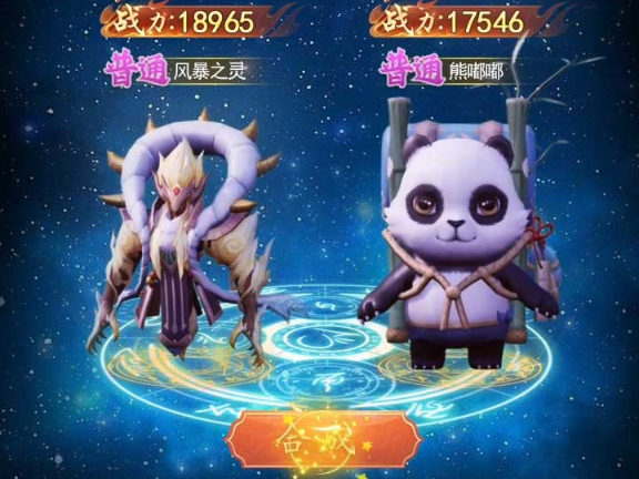 买量2D合成_快乐冲冲人-站酷ZCOOL