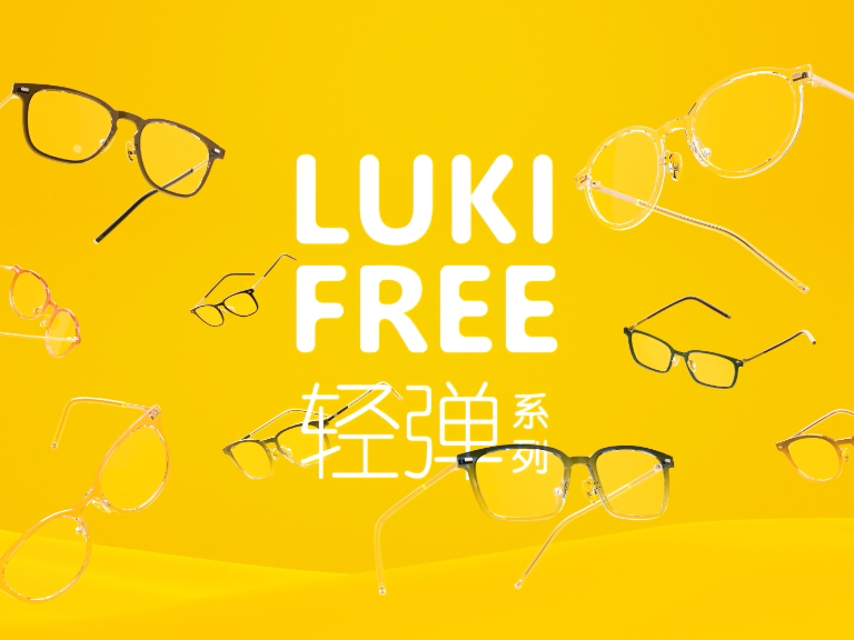 LUKI儿童眼镜轻弹系列C4D短片&平面_玩视觉JASON-站酷ZCOOL