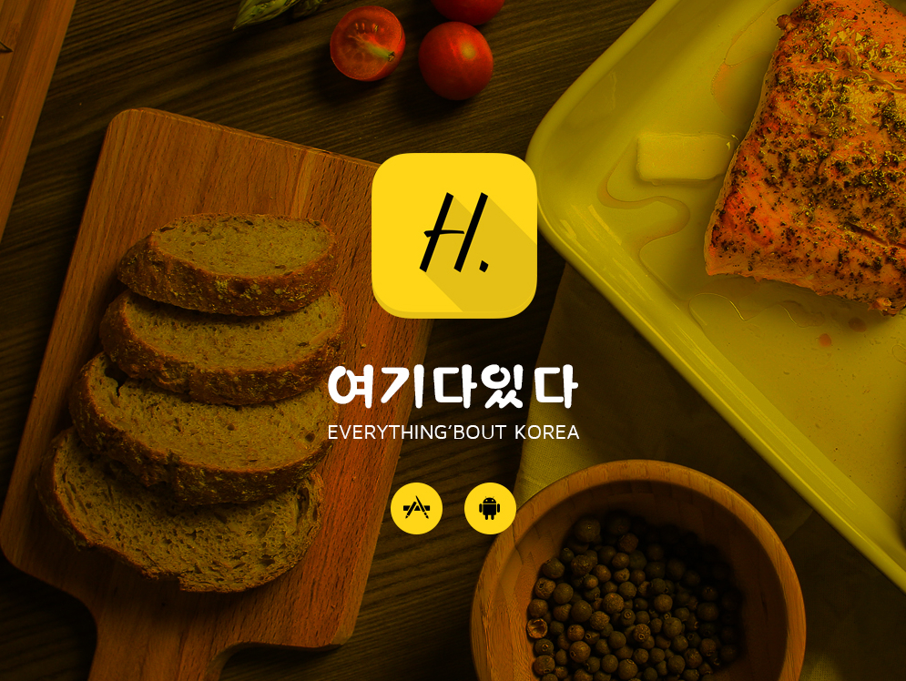H-MART APP 韩国购物类手机应用设计_Potti_跑题-站酷ZCOOL