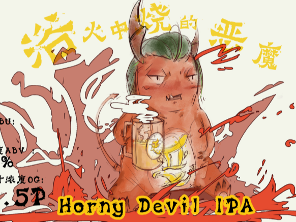 小恶魔_浮躁hh-站酷ZCOOL