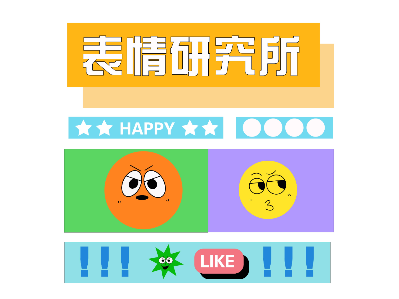 第二十一天 打卡_绝对快乐ING-站酷ZCOOL