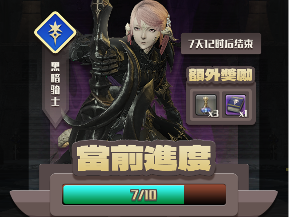 个人练习-游戏UI活动页-竖屏_NoName_4830-站酷ZCOOL