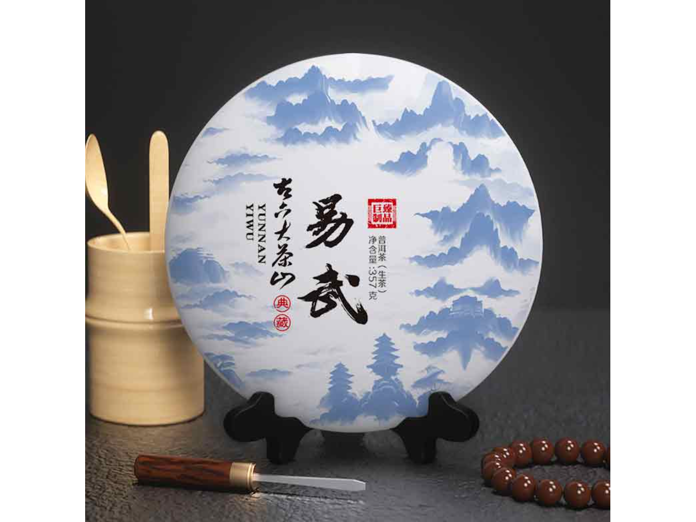 云南普洱茶叶棉纸包装_汲浄斋-站酷ZCOOL