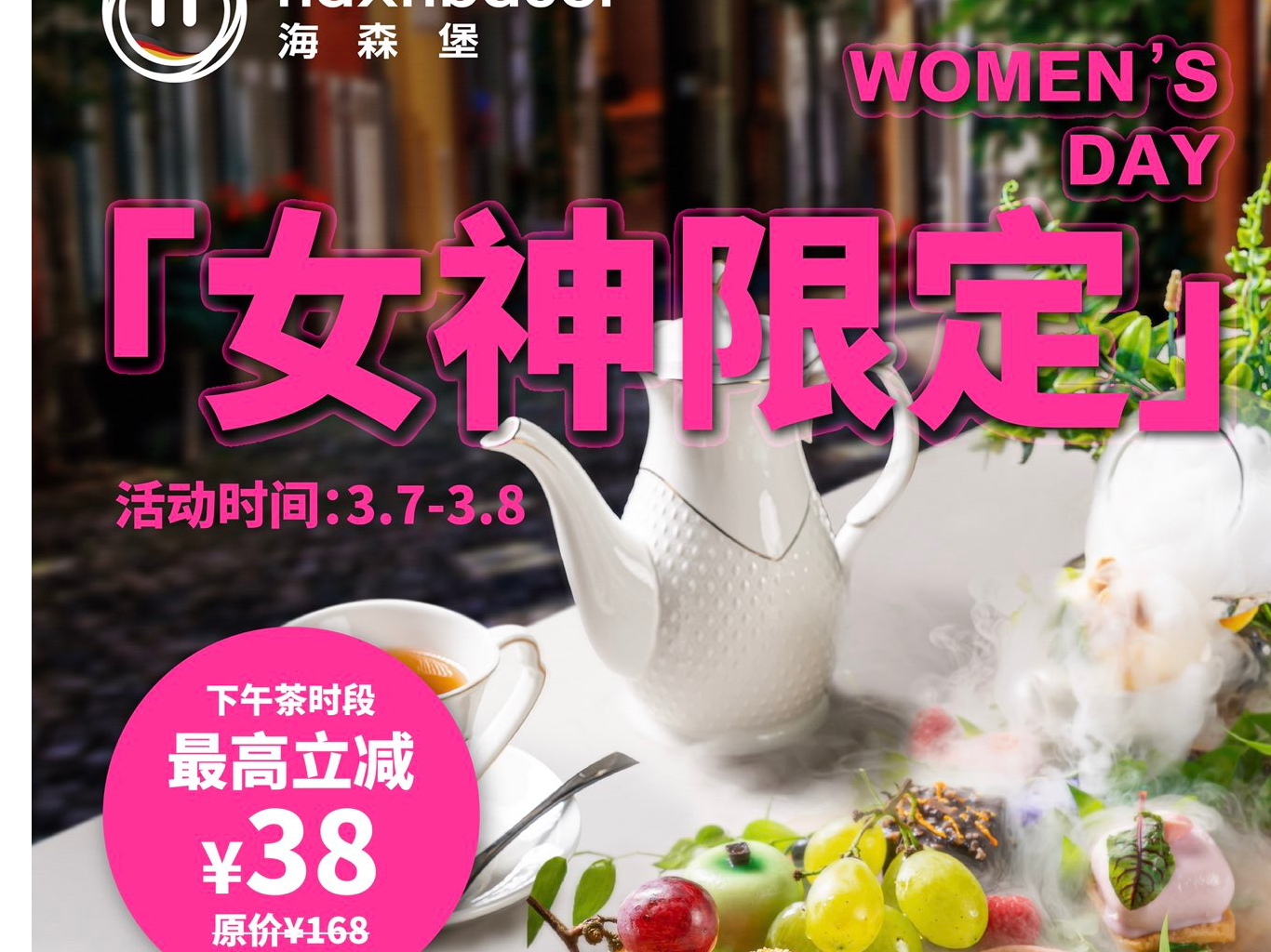 38女神节_慧addy-站酷ZCOOL