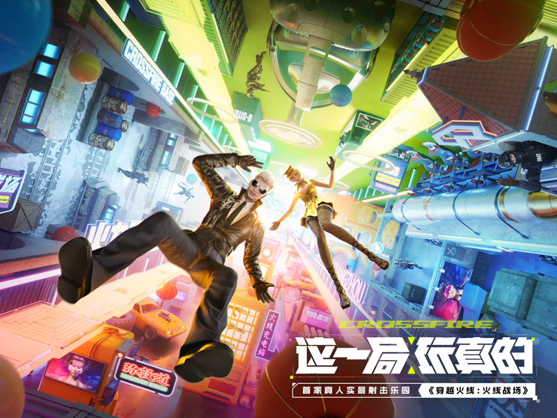 cf游戏海报_素材网站_图片免费下载-ZCOOL站酷