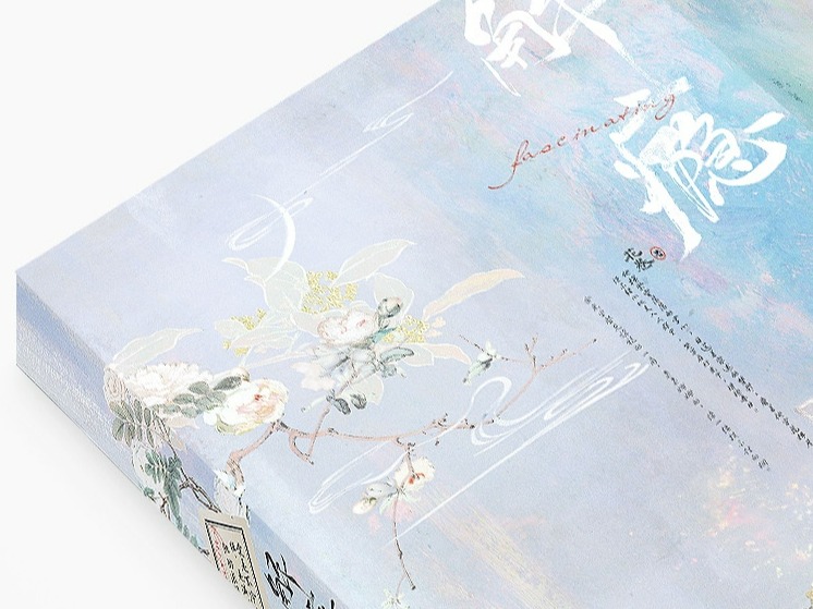 《解瘾》/2023封设_BRILTAIN-站酷ZCOOL