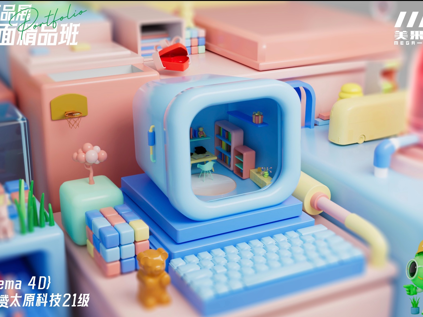 C4D表现｜8 月作品小集｜Students' works_美果设计-站酷ZCOOL